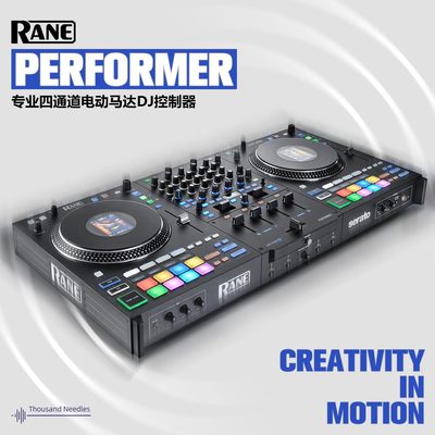 Rane4黑胶搓碟电动马达DJ控制器