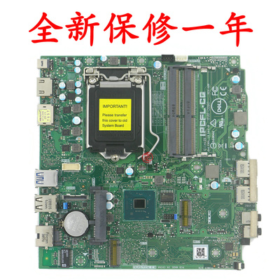 全新3060MFF3070M,迷你主板