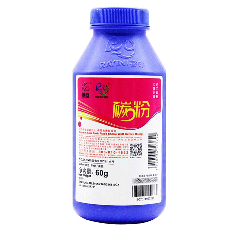 莱盛奔图PD-201P2200P2500