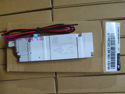 台湾金器MINDMAN电磁阀MVSY156