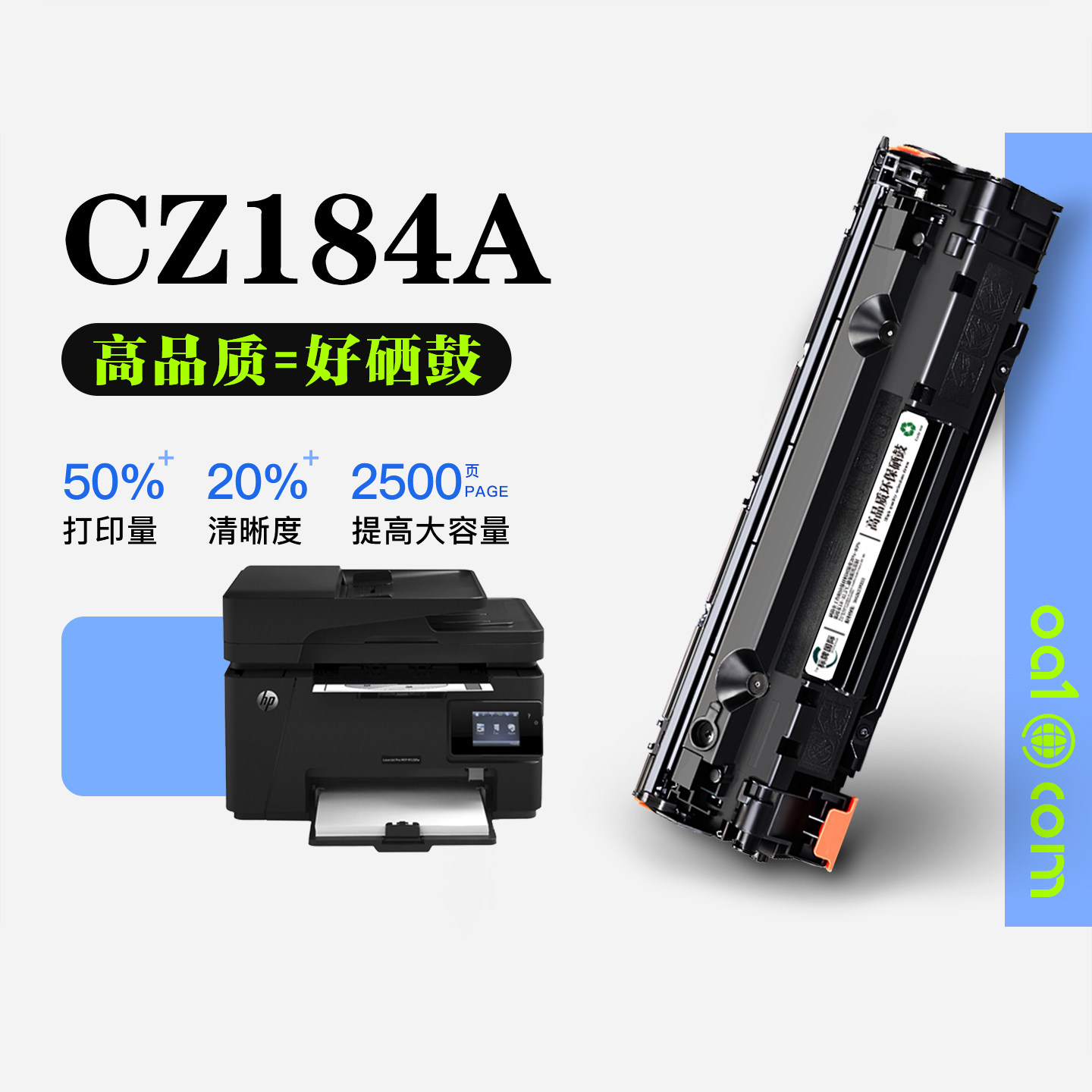 适用惠普HP CZ184A黑白激光打印机正品专用碳粉墨粉盒粉盒84A硒鼓