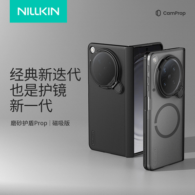 耐尔金适用于OPPO Find N6折叠屏新款磁吸手机壳oppo N6折叠透黑镜头支架手机保护套磁力翻盖折叠壳