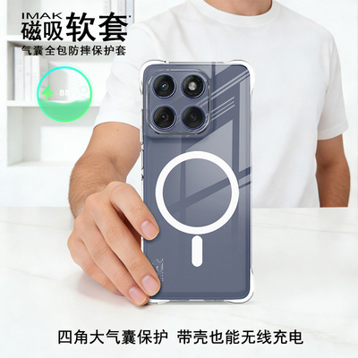 IMAK摩托罗拉Moto Edge 60 Fusion 5G磁吸全包气囊套Edge 60 5G硅胶软套Edge 60S 5G手机保护套防爆磁力壳