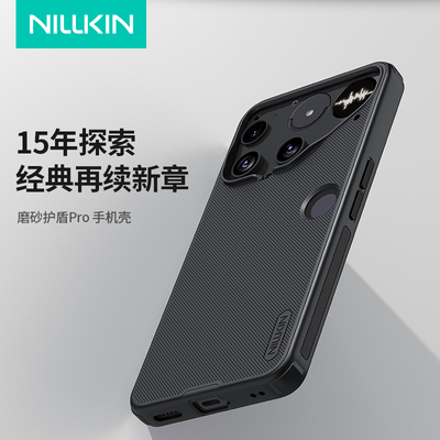 耐尔金Nothing Phone 3磨砂护盾Pro Nothing Phone 3手机壳保护套Nothing Phone3 Super Frosted Shield Pro
