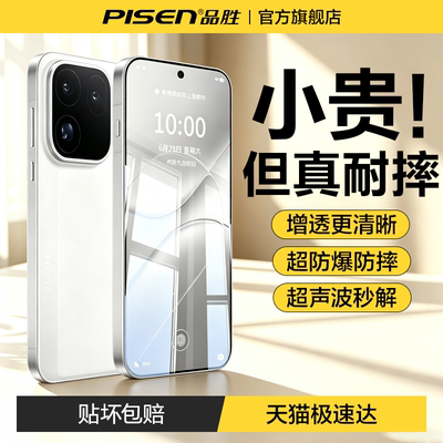 【现货速发】oppo新款瓷晶钢化膜