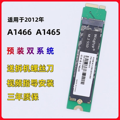 苹果512GA1466A1465三年质保