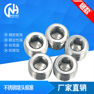 供应米标螺塞 堵头 MSWT 1 2 3 4 6 8  MSWTS 123内六角螺塞油塞