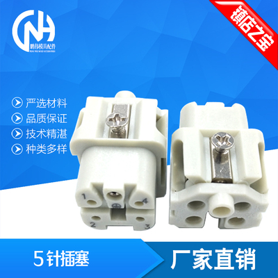公芯 09200042611  09200042711  09200031250  09200031440