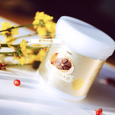 提高免疫备孕补元气日本UMEKEN