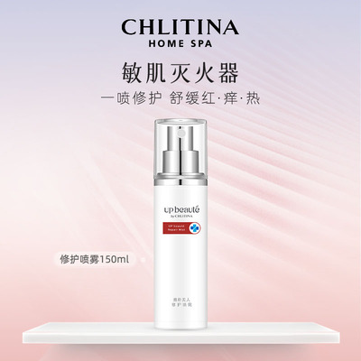 【带防伪上海发】克缇雅朴美人水