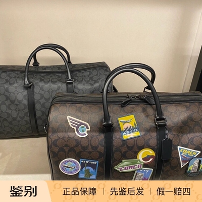 国内代购coach蔻驰 新品CHARTER 45号行李包CBI42