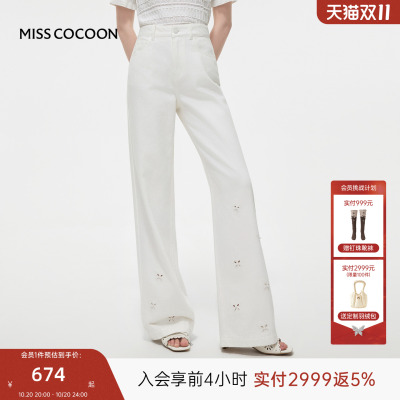 MISSCOCOON可可尼珍珠烫钻阔腿裤
