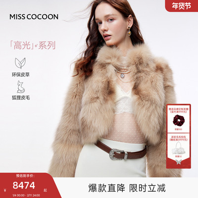 MISSCOCOON可可尼毛毛外套女2025秋冬新款巴恩风渐变狐狸毛皮草