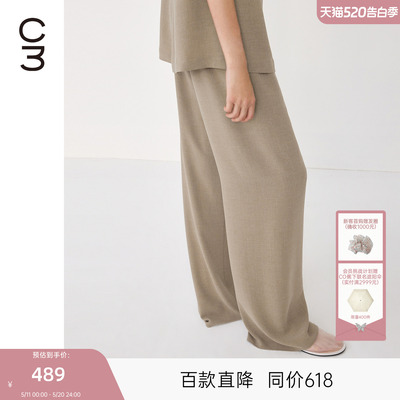 MISSCOCOON可可尼C3系列垂感90S松弛氛围感R0W风一片式空气裤女