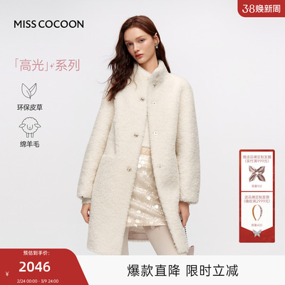 MISSCOCOON可可尼白色外套羊羔大衣女2025冬季新款100%绵羊毛皮草