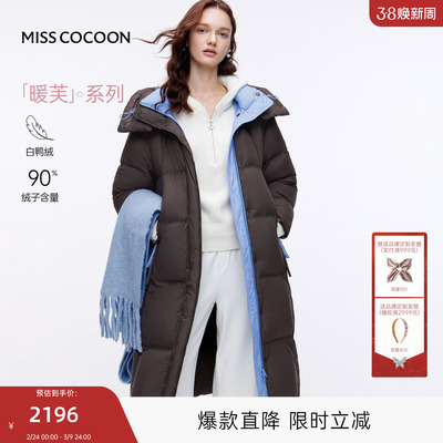 MISSCOCOON可可尼连帽鸭绒羽绒服女2025秋冬新款保暖深色长款大衣
