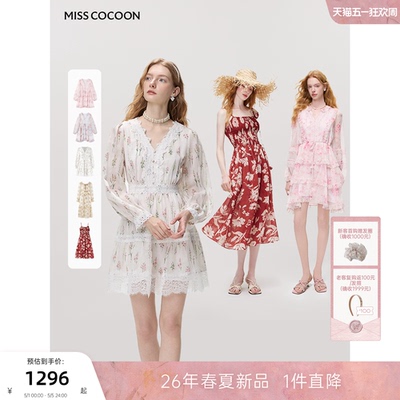 MISSCOCOON可可尼V领长袖碎花裙女26春新款田园风白色苎麻连衣裙