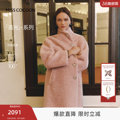 MISSCOCOON可可尼皮毛一体立领大衣女2025秋冬新款长款绵羊毛皮草