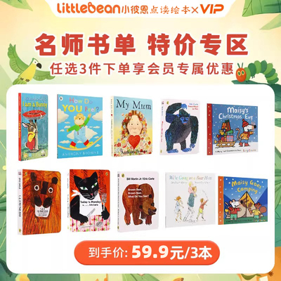【59.9元任选3件】小彼恩点读书小鼠波波的平安夜i am a bunny我是一只兔子deer zoo brown bear棕熊英语绘本毛毛虫点读笔配套书