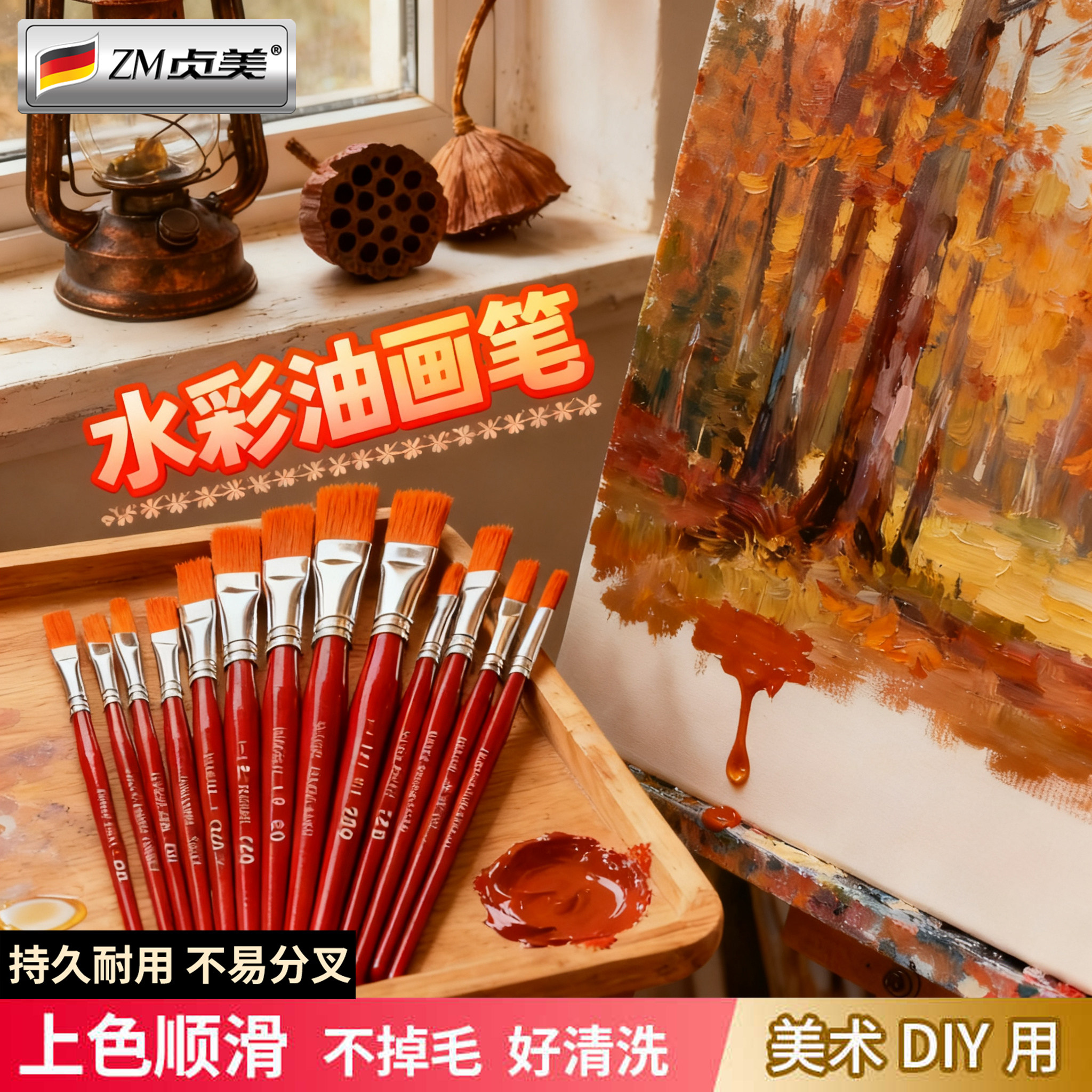 尼龙毛水彩油画笔排笔刷子小毛笔水粉刷笔画画颜料刷美术学生专用