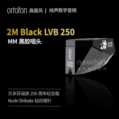 高度发MM动磁旗舰贝多芬硼杆纪念