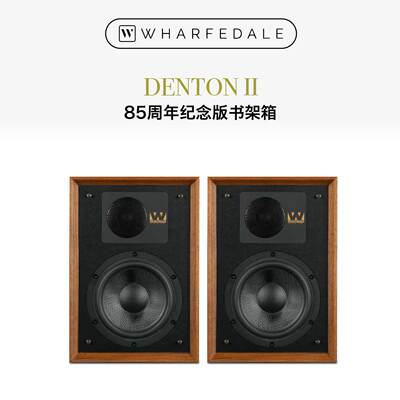 乐富豪85周年纪念版家用书架箱