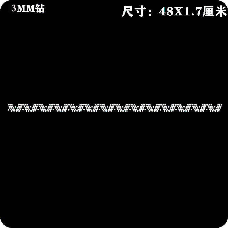 烫图厂烫钻图案衣服装饰辅料配件烫画DIY水钻贴订制 花边成品图案