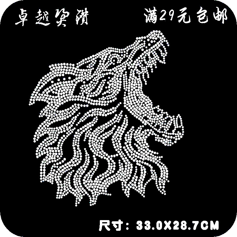 厂家直销 烫钻图案服装辅料水钻DIY潮牌大龙头烫钻贴图成品烫画