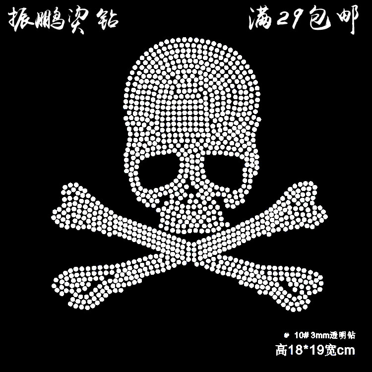 新款烫图T恤胸前骷髅烫钻图贴服装辅料水钻DIY烫画成品个性烫钻图
