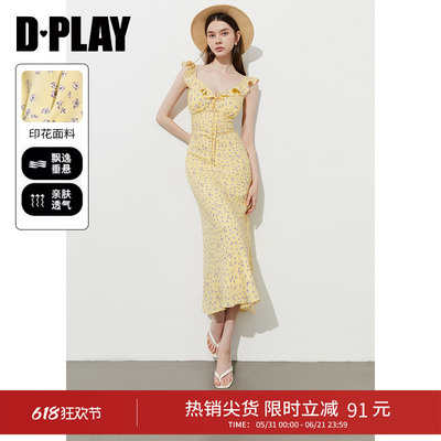 DPLAY法式印花收腰吊带连衣裙