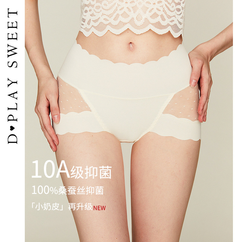 DPLAYSWEET法式少女中腰无痕花边女士小奶皮三角裤内衣2026夏新品