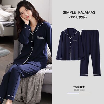 美梦睡衣女纯棉新款长袖春秋季开衫韩版简约薄款可外穿家居服套装