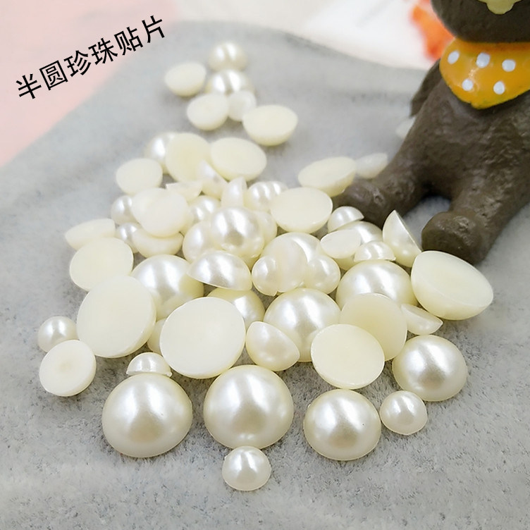 白色半圆珍珠贴片手工发饰头饰发夹DIY材料配件蝴蝶结饰品