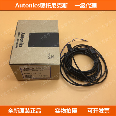 Autonics奥拓尼克斯BTS30-LDTD 15-LDTL  BTS1M-TDTL 200-MDTL -P