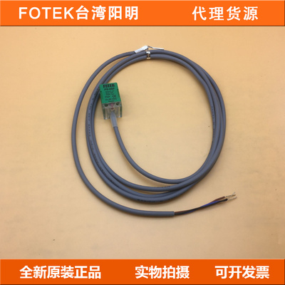 FOTEK阳明接近开关PS-05P PS-08N PL-05N PL-08N PS-08NB PL-05PB