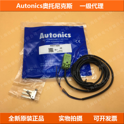 Autonic奥托尼克斯接近开关 PSN17-5DN 5DN2 5DP2 5DNU 5DPU
