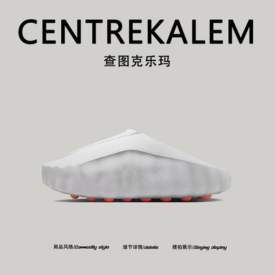 【美国CENTRE KALEM专柜】洞洞鞋运动休闲素面夏季白色纯色一脚蹬