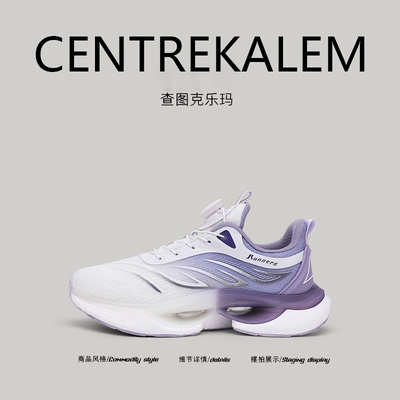 【美国CENTRE KALEM精选】新款春季跑鞋情侣运动休闲百搭气垫减震