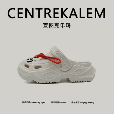 【美国CENTRE KALEM专柜】洞洞鞋运动休闲耐磨夏季白色纯色一脚蹬