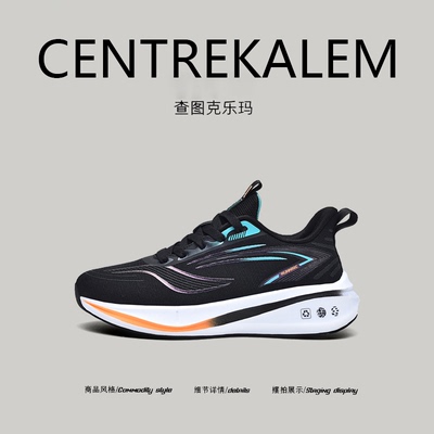 【美国CENTRE KALEM精选】男鞋网面运动鞋休闲跑步老爹潮鞋春季潮
