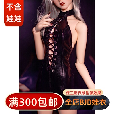 sd龙魂娃衣bia日常现货