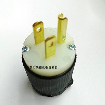 台湾嵘光直式插头J-710 15 A125V UL NEMA 5-15P小插头Rong Kuang