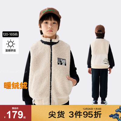 【猫和老鼠】马拉丁商场同款棉服冬装男大童仿羊羔毛马甲