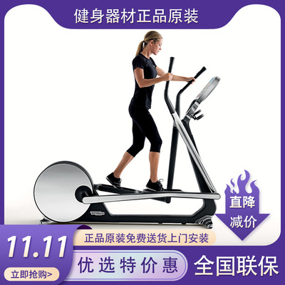泰诺健椭圆机CrossPersonal