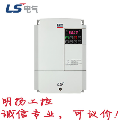 LS LG S100系列变频器 LSLV0037S100-4EONNS
