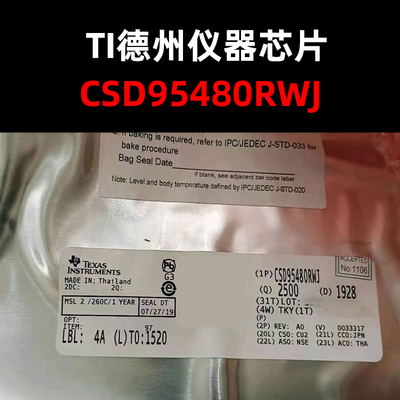 CSD95480RWJ电源芯片原装正品