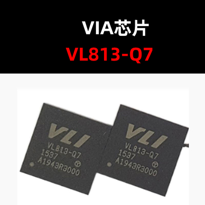 VL813-Q7 QFN76 集线器控制器芯片 原装正品 量大可议价