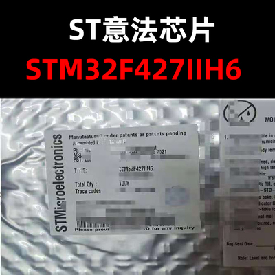 stm32f427iih6bga176控制器芯片