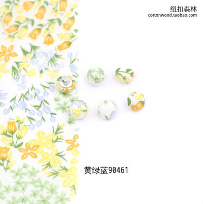 10mm绿色碎花蘑菇扣半球型6个