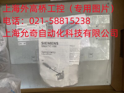 6AV6643-0CD01-1AX2 全新原装西门子1P MP277触摸屏面板10寸 现货